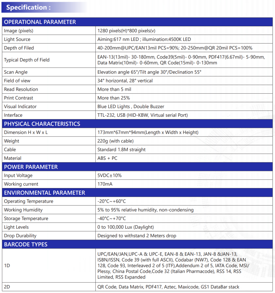 قارئ الباركود يوني-سكان | Uniscan UNS-3320S - Daam Tech دعم تك